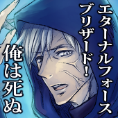 侑座【1日目西2・こ－33b】 - pixiv Sketch