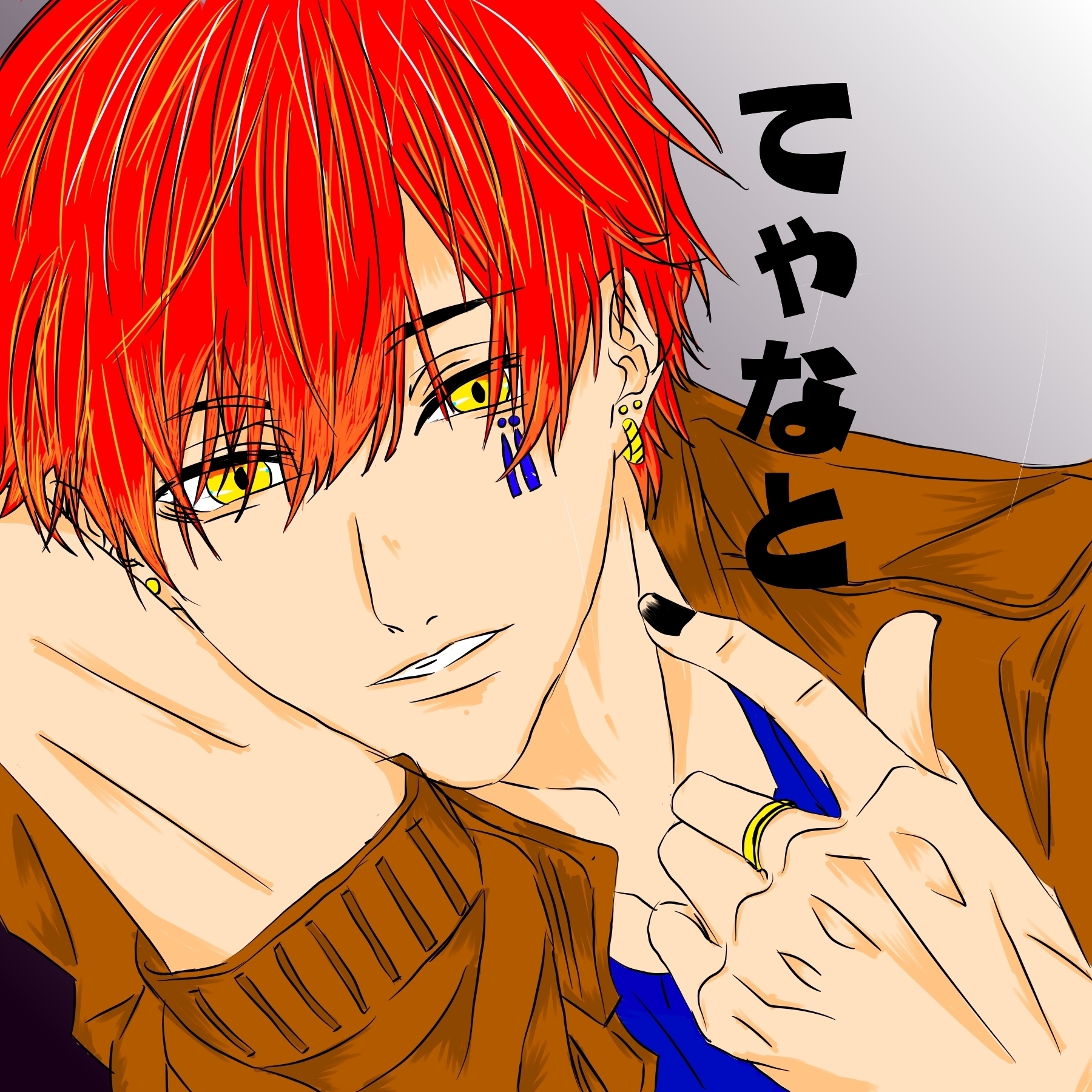 てゃなと - pixiv Sketch