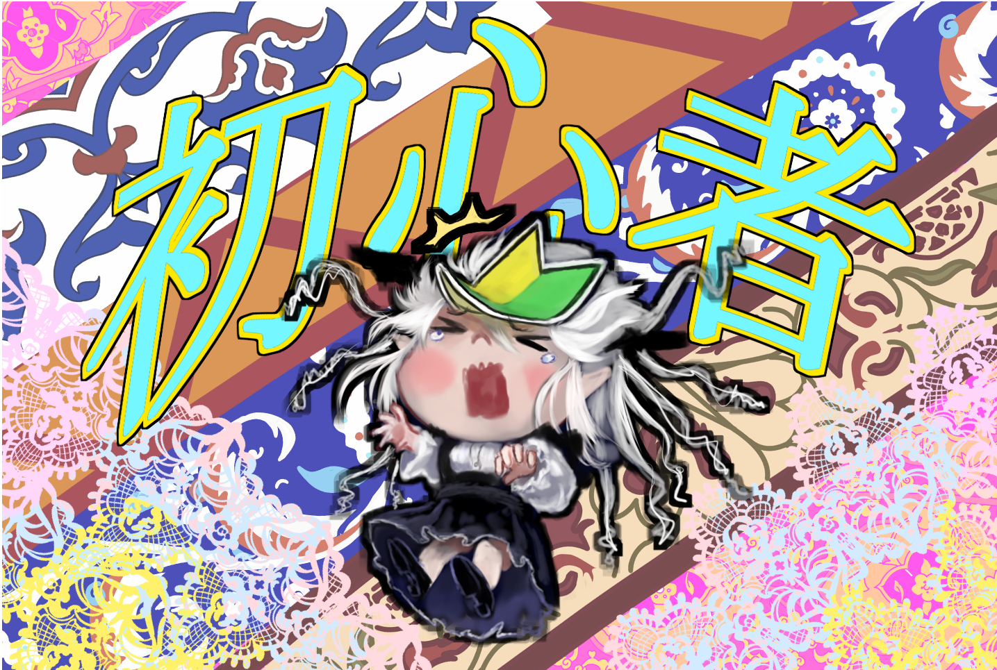 イリエ - pixiv Sketch